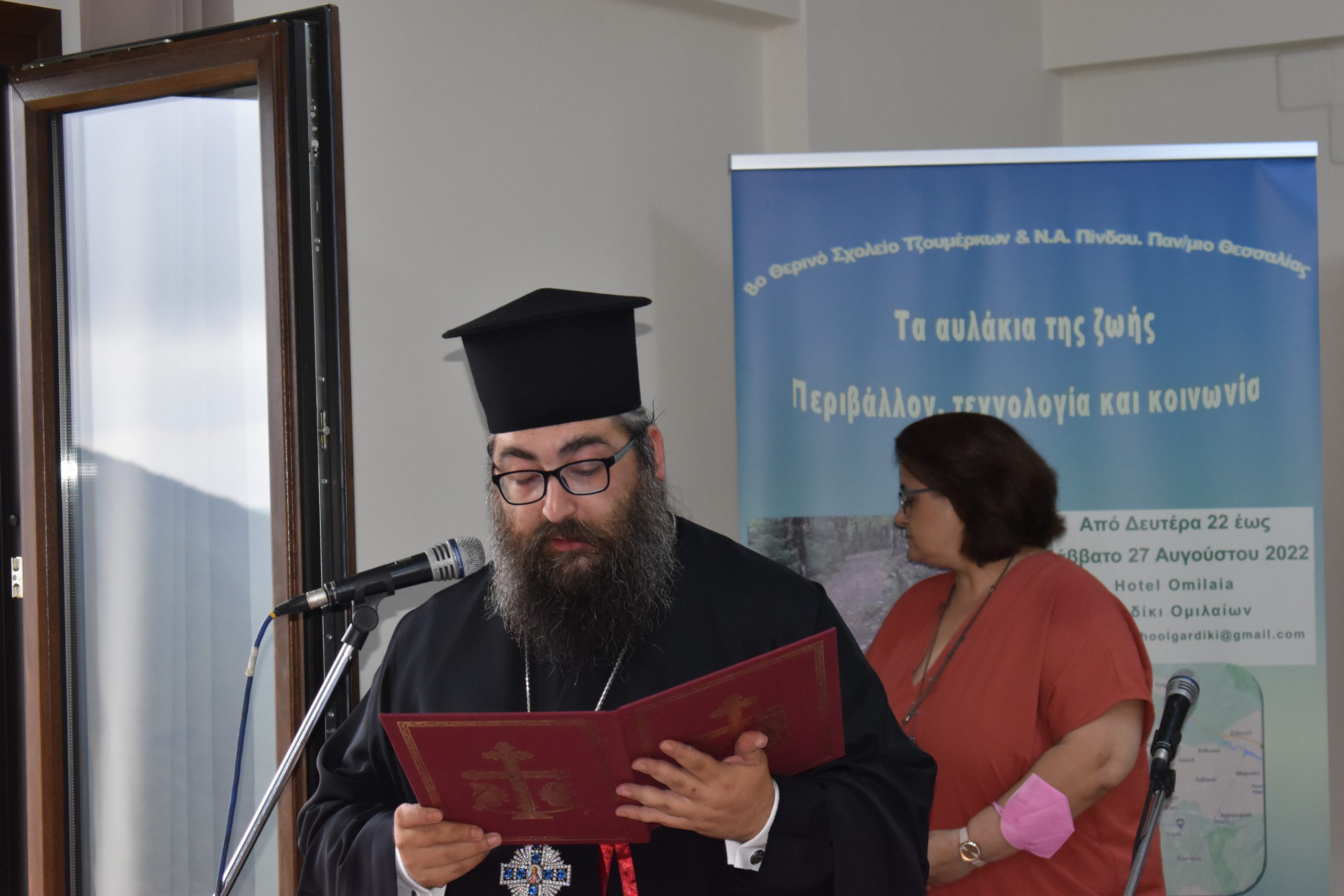 Δελτίο Τύπου - ΛΗΞΗ ΕΡΓΑΣΙΩΝ 8ου ΘΕΡΙΝΟΥ ΣΧΟΛΕΙΟΥ ΤΖΟΥΜΕΡΚΩΝ & Ν.Α ...